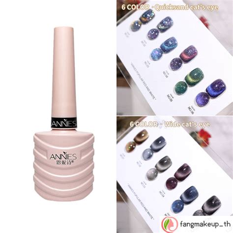 Annies สีเจล ยกเซ็ต สีเจลแฟลชไดมอนด์กลิตเตอร์ สีลูกแก้วcat Eye รุ่นใหม่ล่าสุด ยาทาเล็บเจล Uv Led