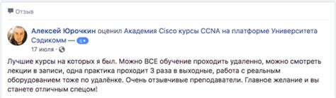 Курсы python для начинающих от python institute Курсы программирования python курс язык python