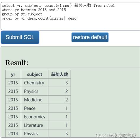 戴师兄数据分析课程sql部分复盘戴师兄sql笔记 Csdn博客