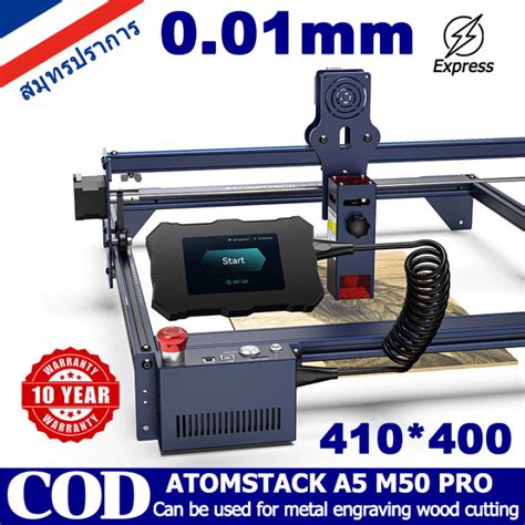 【รับประกัน 10 ปี】atomstack A5 M50 Pro เครื่องแกะสลักเลเซอร์ 40w เครื่องแกะสลักแบบออฟไลน์สำหรับ