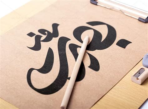 وکتور تایپوگرافی روز بصیرت گرافیک با طعم تربچه