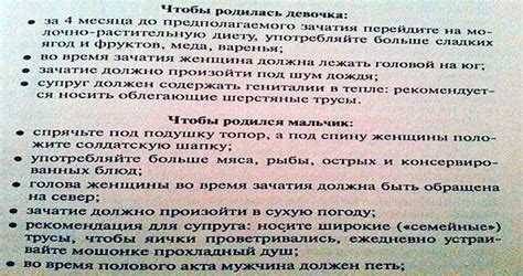 Китайский календарь определения пола ребенка с таблицей