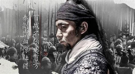 中国历史上著名的5位常胜将军，一生未有败绩，但也不得善终 白起 新浪新闻