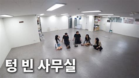 우리 이제 어떡하죠 Youtube