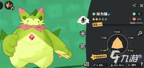 洛克王国世界喵喵怎么样 洛克王国世界魔力猫技能配招推荐洛克王国手游九游手机游戏