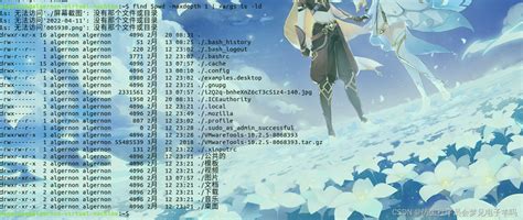 【大数据基础】linux常用命令 大数据实施中用到的linux命令 csdn博客