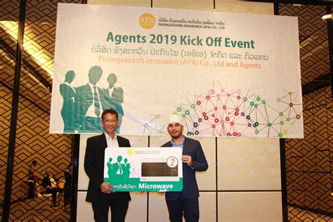 Agent2019 19 Apa Insurance