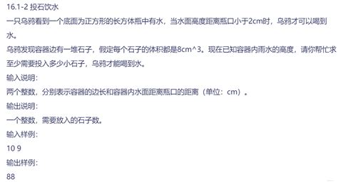 2021全国高校计算机能力挑战赛程序设计赛python组区域赛（初赛）试题及部分个人解答 全国高校计算机能力挑战赛python难度 csdn博客