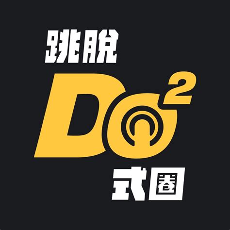 跳脫do式圈 Podmailer