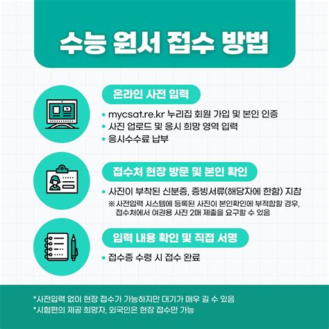 대한민국 교육부 교육정책 사립대 입학금 전면 폐지 대학 학비 부담에 고민 많으셨죠 2018학년도 신입생부터 입학금이 단계적으로 줄어들기 시작해 2022년까지 전면