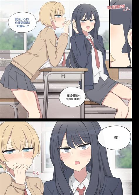 Mating Pratice 8 Page 3 Nhentai Hentai Doujinshi And Manga