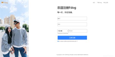 【毕业设计】qt从入门到实战：实现模仿qq通讯，也是在校的最后一篇博文。 基于qt的毕设 csdn博客
