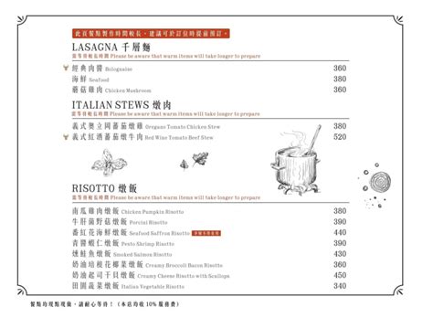 【新竹】spasso義式料理～新竹巨城旁義大利餐廳，必點經典肉醬千層麵 平心而論