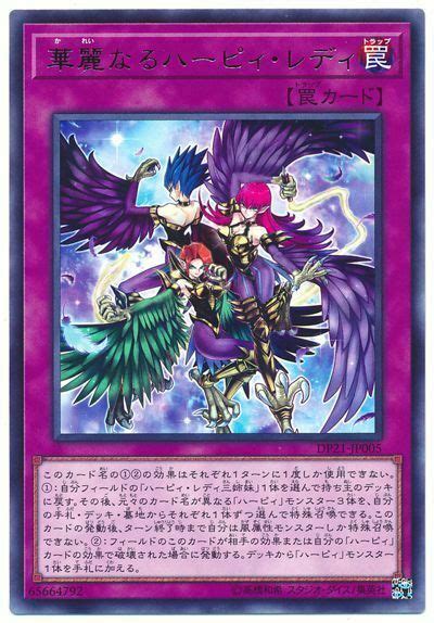 Anime Harpy Harpie Lady
