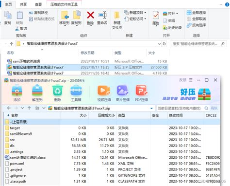 Javaphpnodejspython智能仓储维修管理系统设计【2024年毕设】java维修管理系统设计 Csdn博客