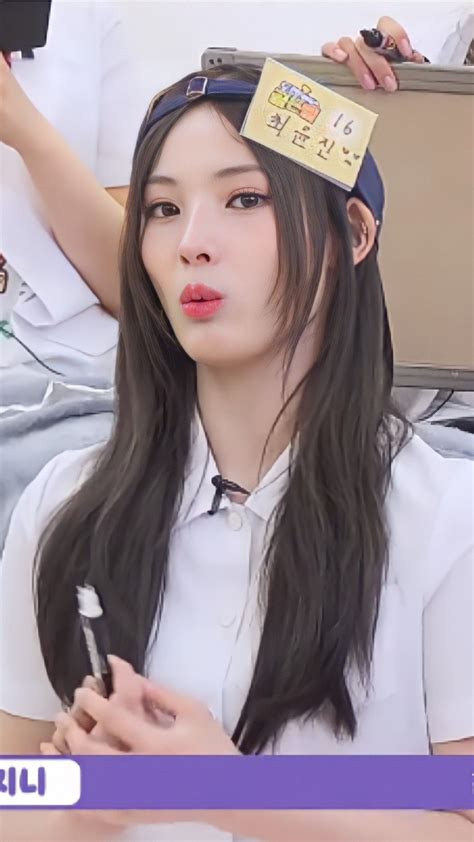 Pin By ƙׁׅ֑ɑׁׅ֮e 𐙚 On ˙ ˙choi Yun Jin˙ ˙ Dancer Jin Rapper