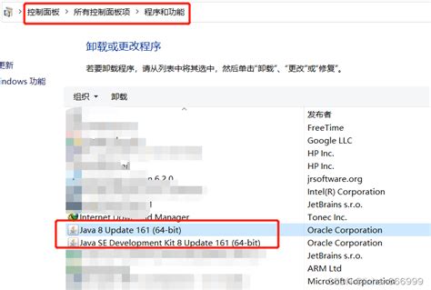 no rxtxSerial in java library path解决方法 CSDN博客