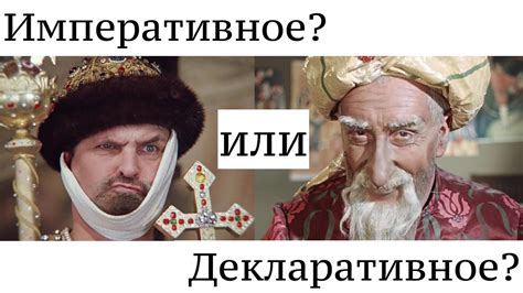 Отличия императивного и декларативного программирования Youtube