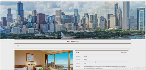 034thinkphplaravel万怡中小型酒店管理系统 Csdn博客