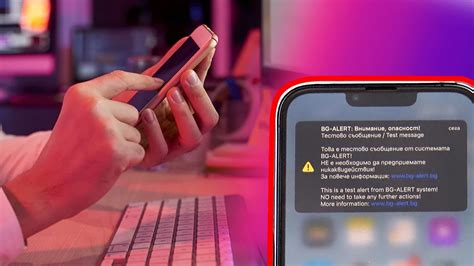 Защо Bg Alert не действа при земетресения