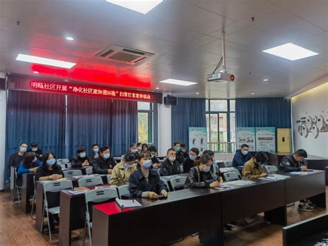明瓯社区：开展“净化社区建和谐环境”扫黄打非宣传活动