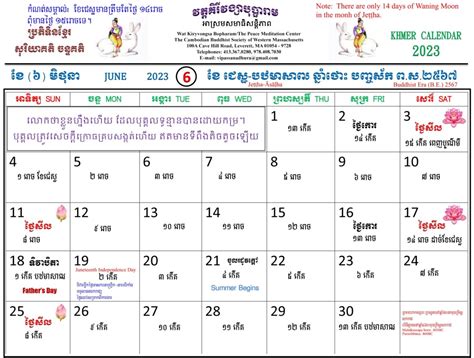 Free Copy The 2567 2023 Khmer Calendar Templenews