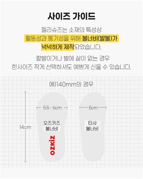 어린이신발아동화아동신발여아젤리슈즈아동젤리슈즈