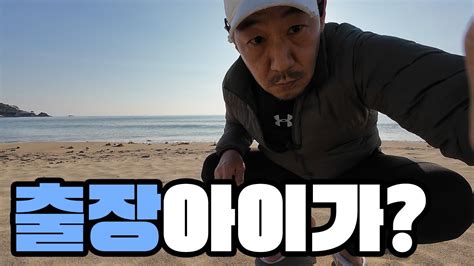 설날엔 역시 부산아인교 2부 Vlog Youtube