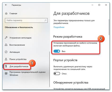 Как установить Appхbundle на Windows 10