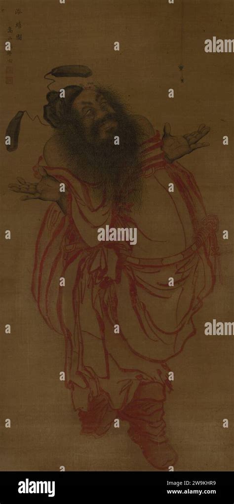 Zhou Xun Immagini E Fotografie Stock Ad Alta Risoluzione Alamy