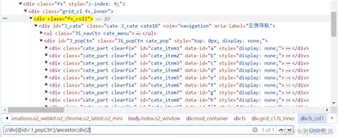 Selenium中的xpath定位用法selenium Xpath 同级选择 Csdn博客