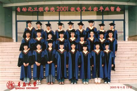 2005届电子4班毕业生合影 青岛大学自动化学院