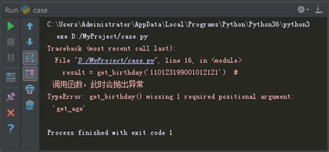Python3萌新入门笔记（18） 魔力python