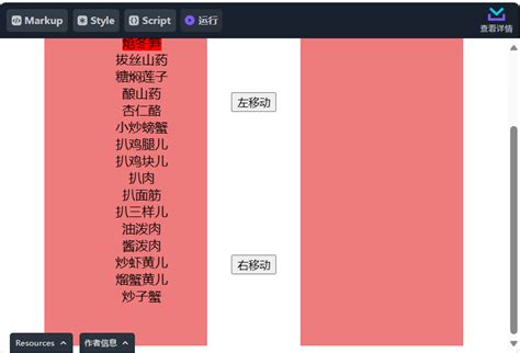 Vue手写实现穿梭框 阿里云开发者社区