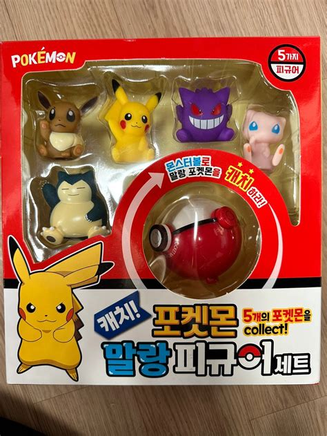 포켓몬 말랑 피규어세트 장난감 새상품 당근 중고거래