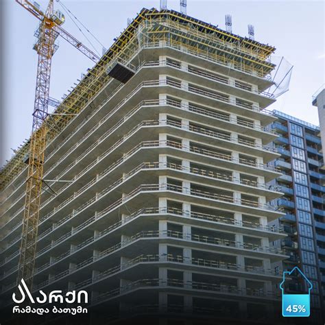 არქი Archi 🏡 მიმდინარეობს 27 ე სართულის გადახურვის ფილის მოწყობის სამუშაოები Facebook