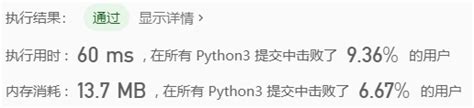 【leetcode 461】汉明距离（python）hamming缺点 Csdn博客