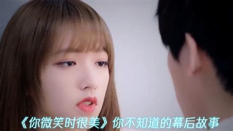 《你微笑时很美》剧情到底能有多离谱，简直就是在侮辱电竞腾讯新闻