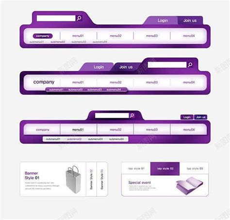 导航栏 创意素材