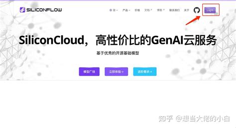 硅基流动api调用 知乎 硅基流动api调用 知乎