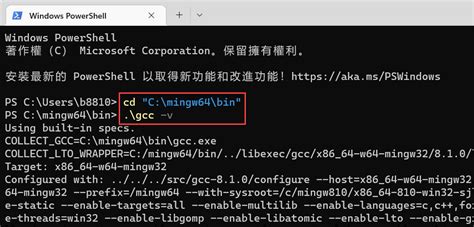 Windows GCC下載安裝入門C語言的第1步
