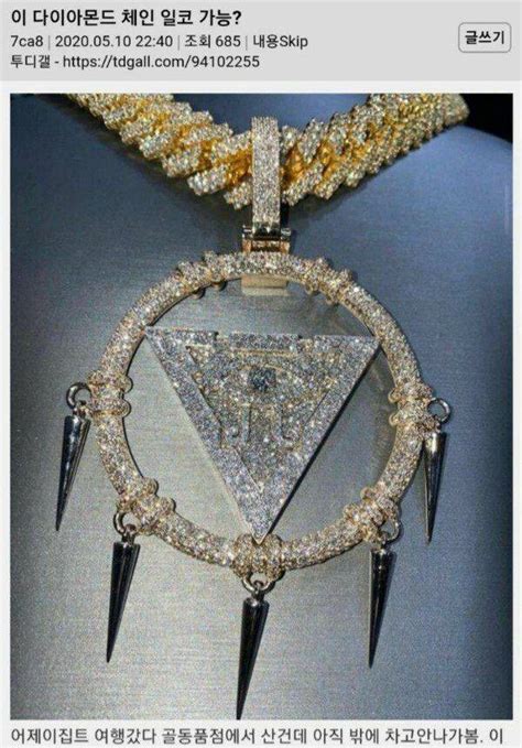 이집트 골동품점에서 구한 물건 인스티즈instiz 이슈 카테고리