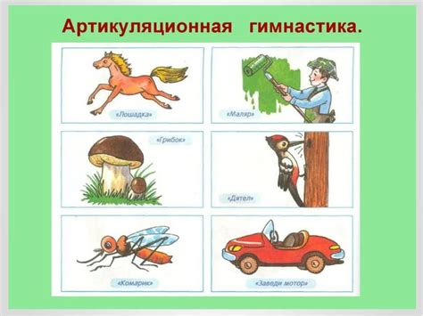 Автоматизация звука р в предложениях интересные задания в картинках для детей