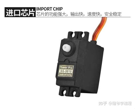 【雕爷学编程】arduino动手做（164） Futaba S3003舵机模块 知乎