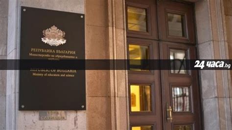 Общ регистър за признаване на висше в чужбина предлага Министерство на образованието