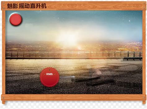 产品展示框PNG图片素材下载 图片编号9296403 PNG素材网
