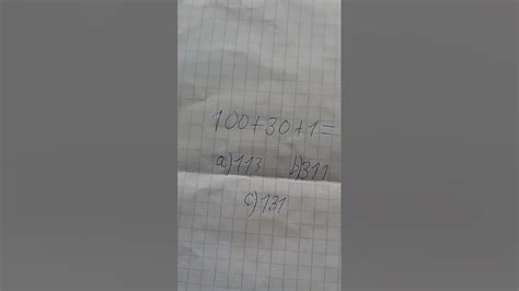 Математичне завдання 2 клас Youtube