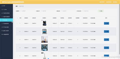 【附源码】计算机毕业设计java的实验填报管理系统 Csdn博客