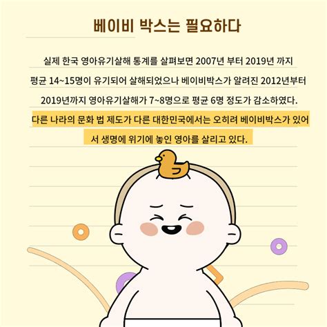미디어 속성을 이해하고 카드뉴스 만들기 고등학교 교육용 활용사례