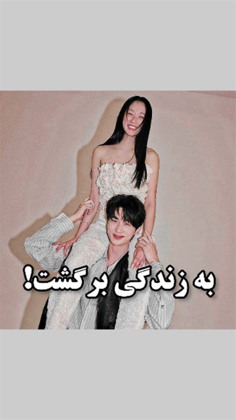 ‎🤎 Ost میکس کره ای‌ و ترجمه 🤎‎ ‎جی چانگ ووک یا وی ها جون؟😉 برنامه